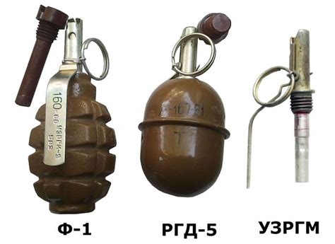 Граната Ф-1, РГД-5 и запал УЗРГМ | Боевое оружие, Гранат, Ружье