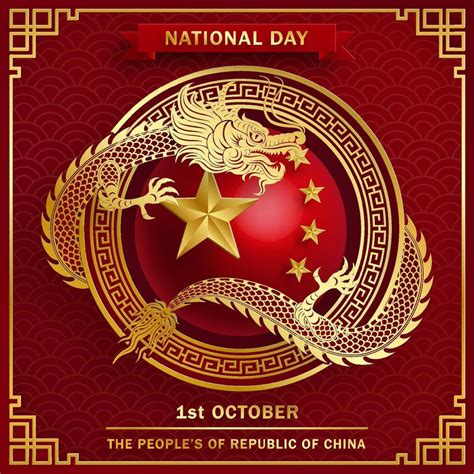 Nationat Day Of The People Republic Of China For 2024 For The 75th Anniversary 49561234 Vector