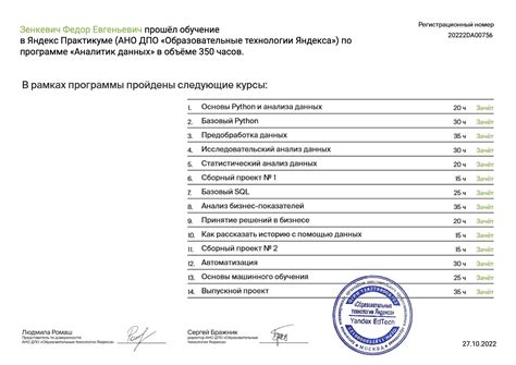 Github Zenkirb Data Analyst Yandex Practicum Мои учебные проекты курса Аналитик Данных