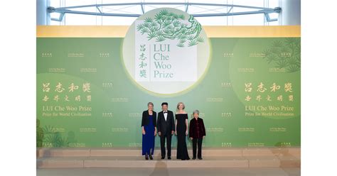 Ceremonia De Entrega Del Premio Lui Che Woo 2019