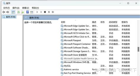 Mysql的卸载删除 完全版 知乎