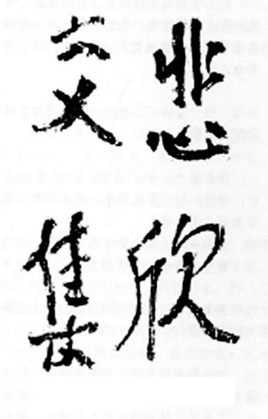 一代風流才子李叔同 ~ 弘一大師 雲居普門學苑 Udn部落格