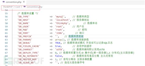 Thinkphp323 漏洞审计汇总 Freebuf网络安全行业门户