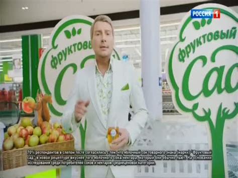 Admonitor Фруктовый сад Сок Фруктовый сад попробуйте сами 3 в торговом центре