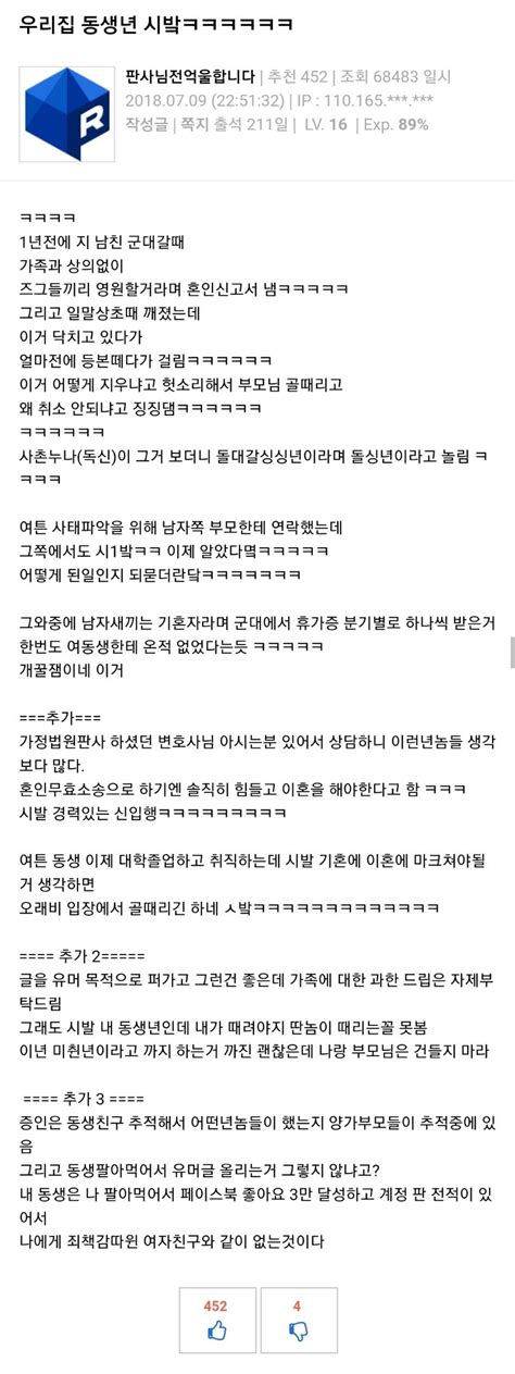 성인이 되자마자 돌싱이 된 여동생 유머게시판 슈퍼맨tv 고화질 해외 스포츠 중계 Epl Nba Mlb 라이브