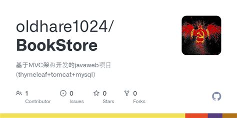 Github Oldhare Bookstore Mvc Javaweb Thymeleaf Tomcat Mysql