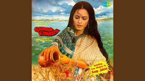 Nainon Mein Jal Bhar Aaye Youtube