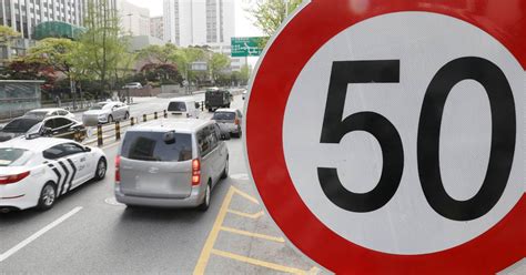 최대 13만원 과태료···50㎞ 속도위반 이번주 고지서 온다 중앙일보