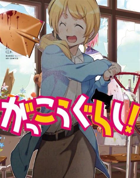 일본 영어 교과서 영어 교사 캐릭터 화제 네이버 블로그