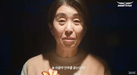 서든어택 클린 채팅을 위해 ㅋㅋ