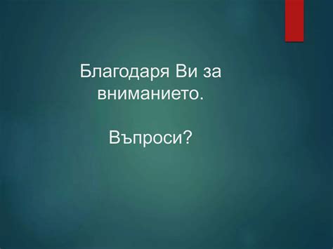 Html Transitions Animations PPT