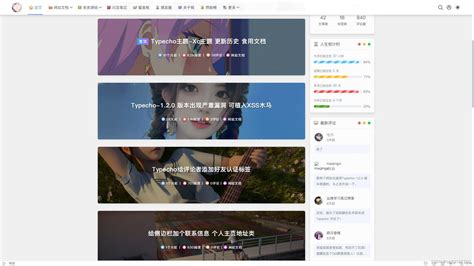 xc主题，一款极美的typecho主题 miss—的博客 csdn博客