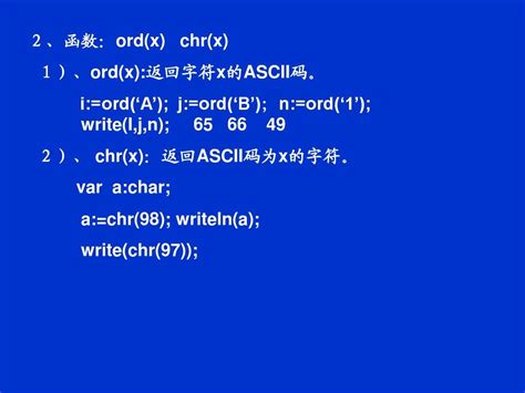 第五讲 字符与字符串word文档在线阅读与下载无忧文档