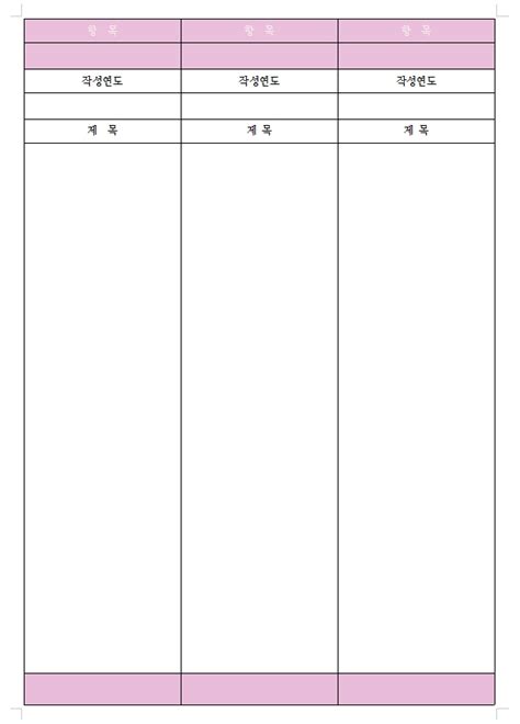 라벨 양식 모음 네이버 블로그