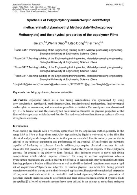 Synthesis Of Poly Octylacrylamide Acrylic Acid Methyl Methacrylate Butylaminoethyl Methacrylate