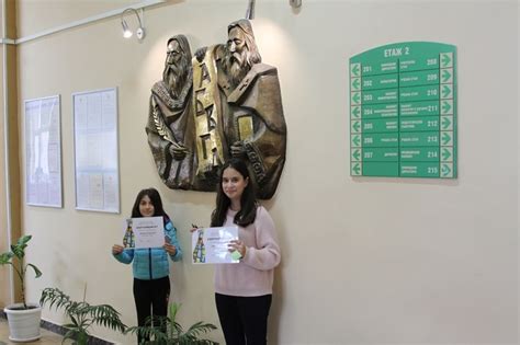 Ученички от СУ Христо Ботев Враца спечелиха награда във фотоконкурс