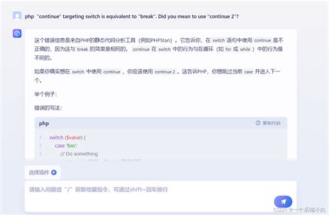 Php 关于 Phpofficephpexcel 包的错误phpexcel Continue Targeting Switch Is