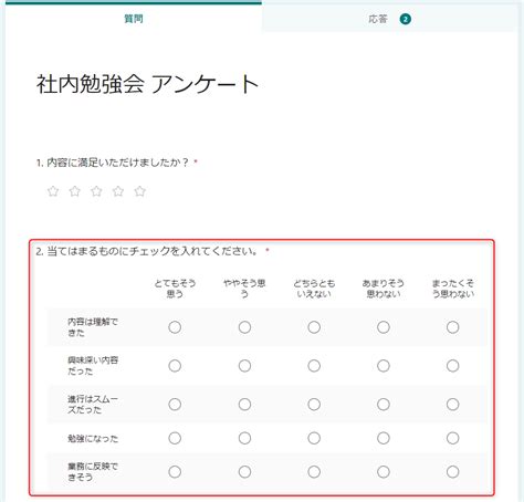 【microsoft Forms × Power Bi】社内勉強会のアンケートを取って可視化する Omiyu1188