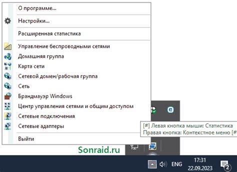Network Activity Indicator 1 1 1 7b Sonraid Ru