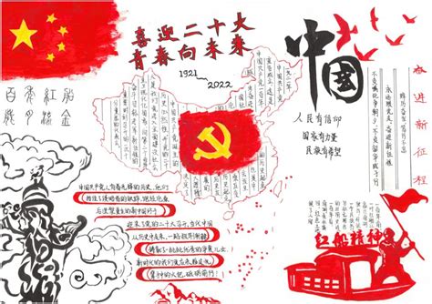 马克思主义教学系开展青春筑梦 喜迎国庆系列活动 马克思主义教学系
