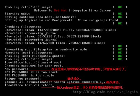 vmware虚拟机用户密码忘记了怎么办？ csdn博客