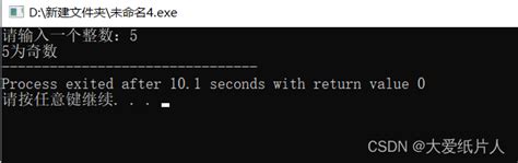 用c语言编写函数multiple求倍数、用c语言编写函数iseven判断奇数和偶数编写一个函数求两个整数之间含整数自身的4的倍数有几个