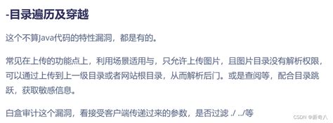 第二十一天：web攻防 Javaweb项目andjwt身份攻击and组件安全and访问控制 Csdn博客