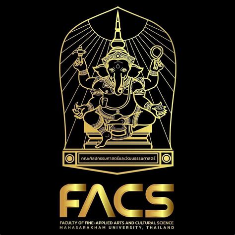 ภาควิชาศิลปะการแสดง Facs มหาวิทยาลัยมหาสารคาม