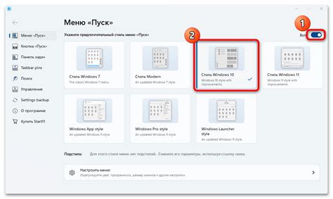 Как сделать панель задач в Windows 11 как в Windows 10