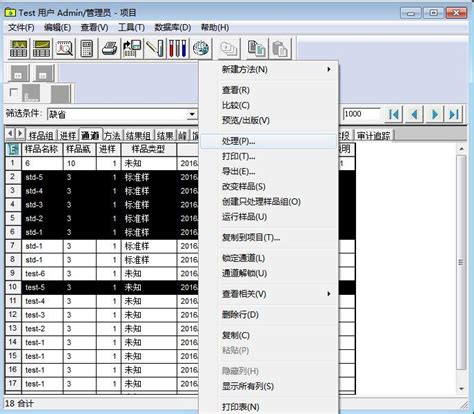 【菜鸟博士】waters Uplc Hplc使用教程之十三、校正曲线 哔哩哔哩