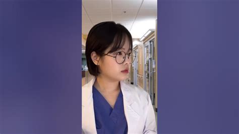 학생간호사가 실습 가서 기죽을 필요 없는 이유 Youtube