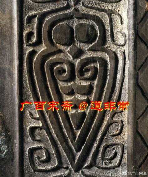 广百宋斋 道非常 on Twitter 江西新干大洋洲墓葬出土惊人数量规模品级的青铜重器直接碾压安阳殷墟妇好墓我指出墓主就是