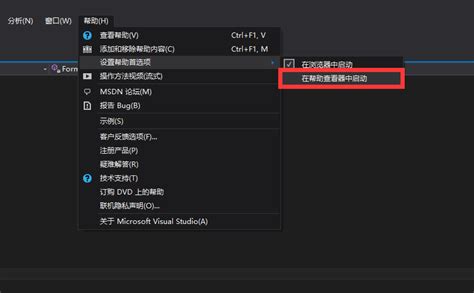 C 有没有java这样的离线api的文档呢？ Csdn社区