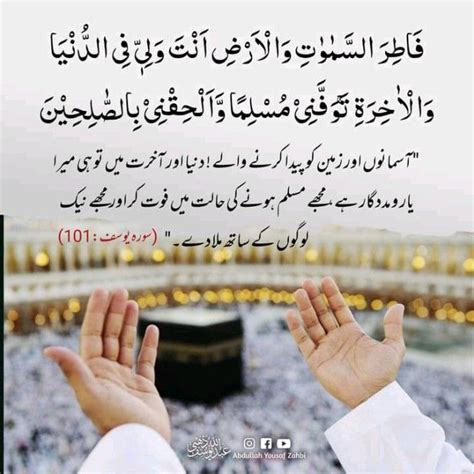 Sadia Saddiqui Posted On Linkedin