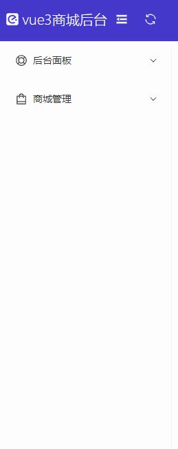 【vue3】侧边栏功能的实现 三勺 博客园