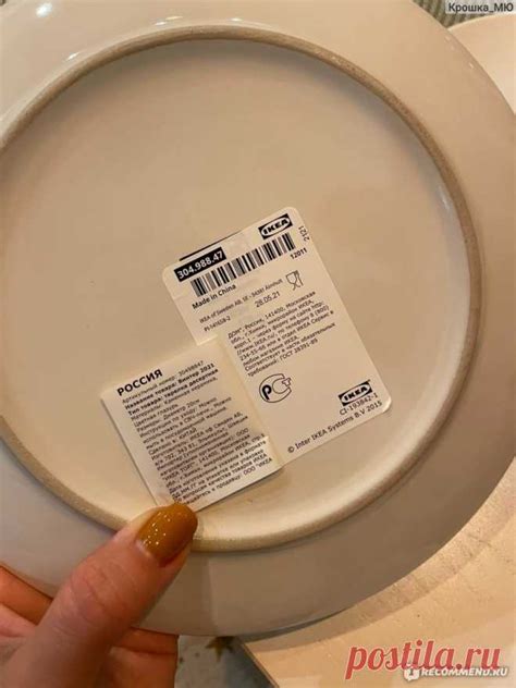 Сколько грамм в тарелке икеа Все о методах похудения фитнес домашние Полезное питание Диеты