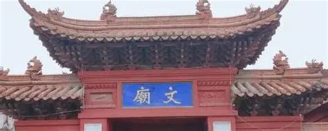 文庙和武庙有什么区别 业百科