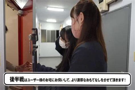 Sdjs 184 中山琴葉・森川玉緒でユーザー様のお宅へ中出しok訪問 逆3p特別待遇スペシャル！ Post1 無料av動画