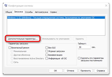Максимальная производительность включение всех ядер процессора в