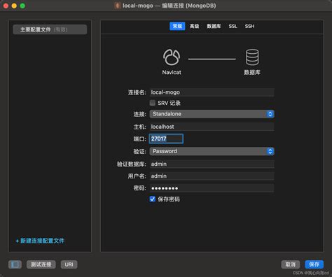 Docker安装mongodbdeocker拉取monggodb Csdn博客 Docker安装mongodbdeocker拉取monggodb Csdn博客