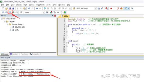 KEIL的基本使用操作 知乎