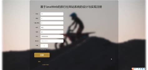 基于javaspringbootvue旅行社网站系统源码lw调试文档讲解等旅行社在线平台旅行社管理系统旅游网站开发旅行社