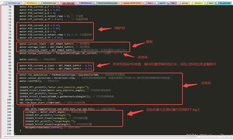 Simplefoc Stm32教程11｜基于stm32f103hal库，位置闭环控制（速度、电流闭环）stm32 Simplefoc Csdn博客