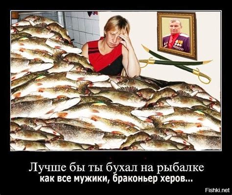 Картинки Идти На Рыбалку — Mixyfotos.ru