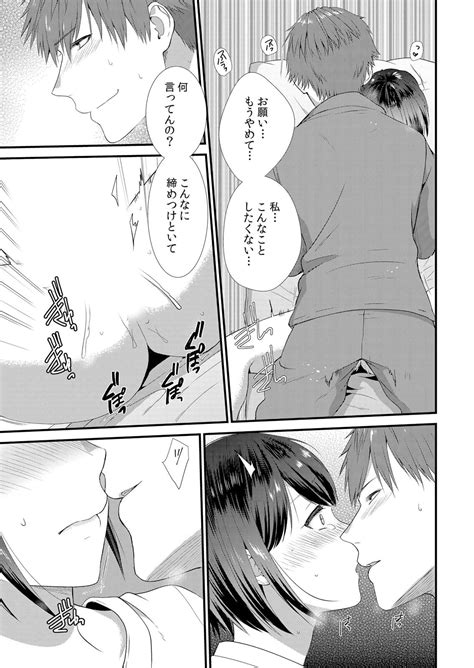 Shuugaku Ryokouchuu Kare Tomo To Sex Tsuke ~ Gokubuto Chinko Ni Nando