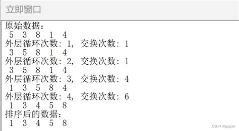 Vba学习笔记四:数组vba 数组 Csdn博客 Vba学习笔记四:数组vba 数组 Csdn博客