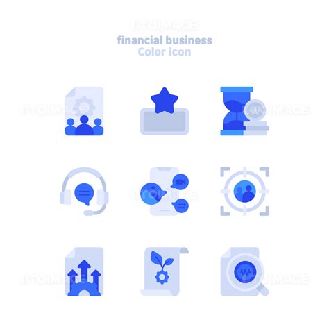 유토이미지 비즈니스금융 벡터 아이콘