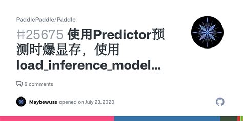 使用predictor预测时爆显存，使用loadinferencemodel就不会。 · Issue 25675