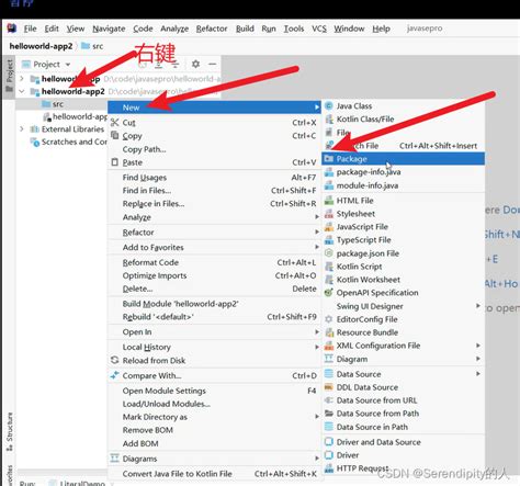 Idea如何创建一个java项目、模块、类idea新建java模块 Csdn博客