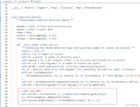 rk3568笔记十四：yolov8pose部署